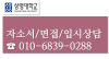 상명대 기숙사비용 서울 And 천안캠퍼스 생활관안내 신입생장학금 네이버 블로그